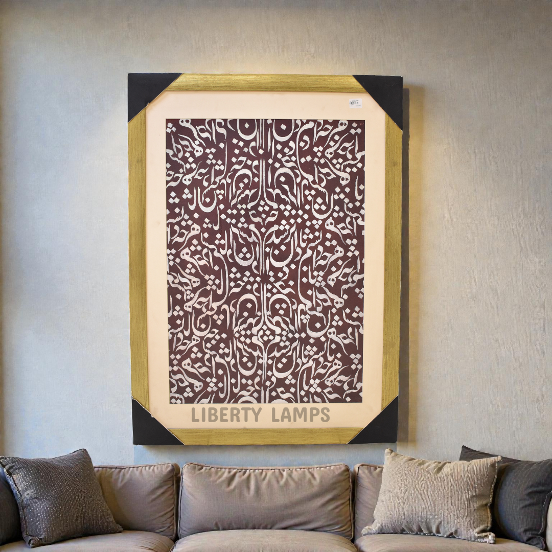 Eternal Noor Islamic Calligraphy Canvas (Single) – LIBERTY LAMPS