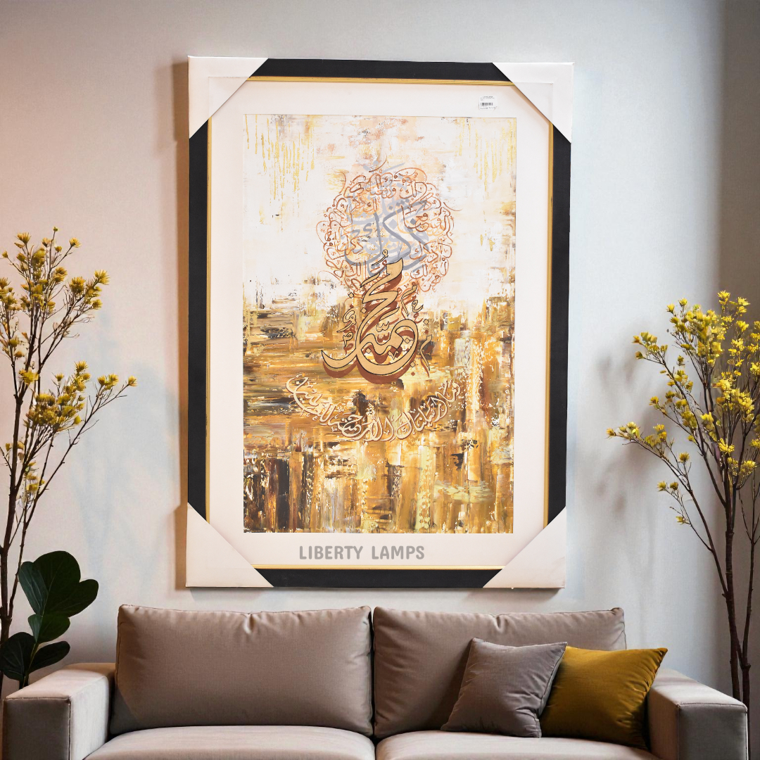 Sukoon-e-Dil – Islamic Calligraphy Oil Painting (Single) – LIBERTY LAMPS