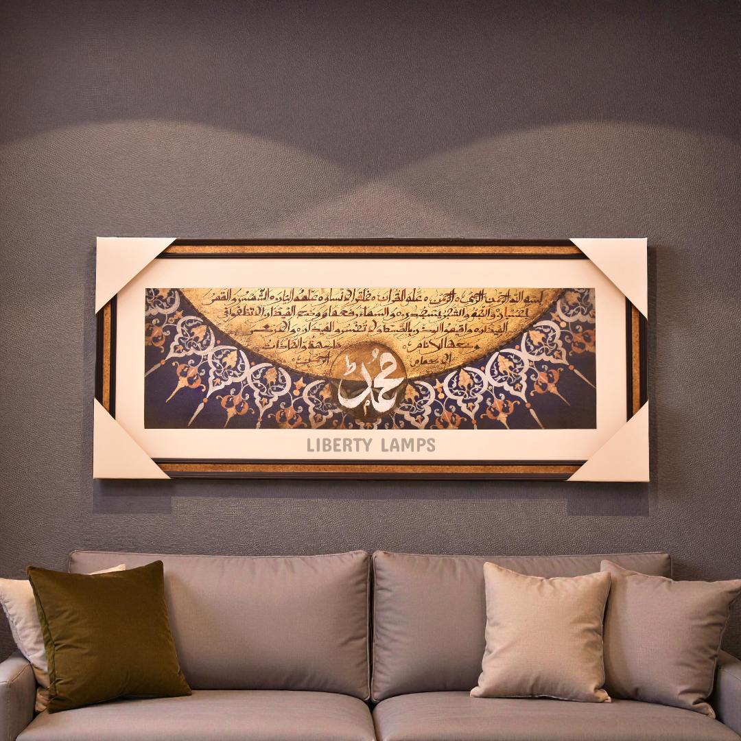 Noor-e-Tawheed – Islamic Calligraphy Oil Painting (Single) – LIBERTY LAMPS